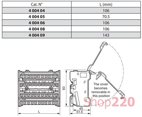 Кросс-модуль 125А на din-рейку LEXIC 400408 Legrand - цена, купить в ...