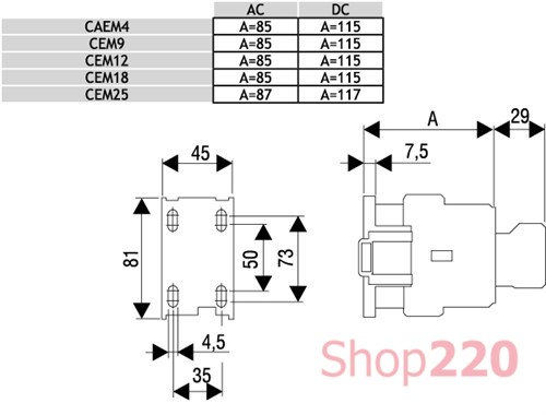 4645113 ETI Контактор CEM 25.01 230V AC - цена, купить в Киеве (Украина)